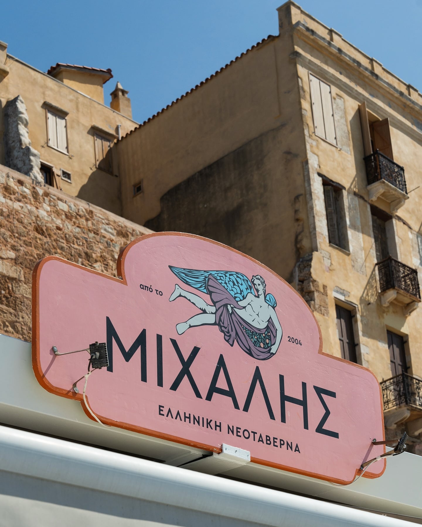 Authentic Greek 5 Star Dining at Michalis Taverna in Chania